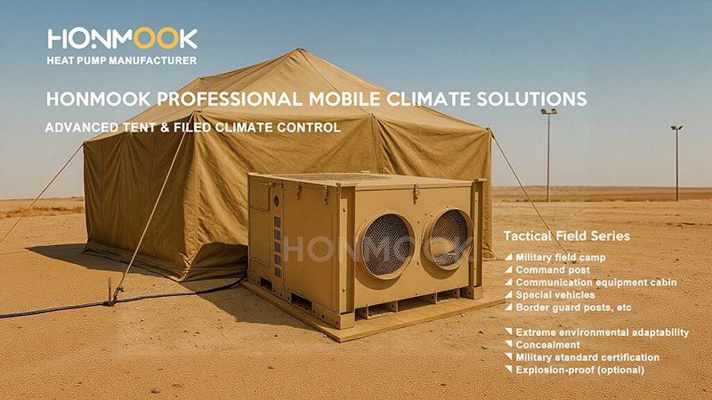 Advanced Tent & Filed Climate Control ECU - 我的网站